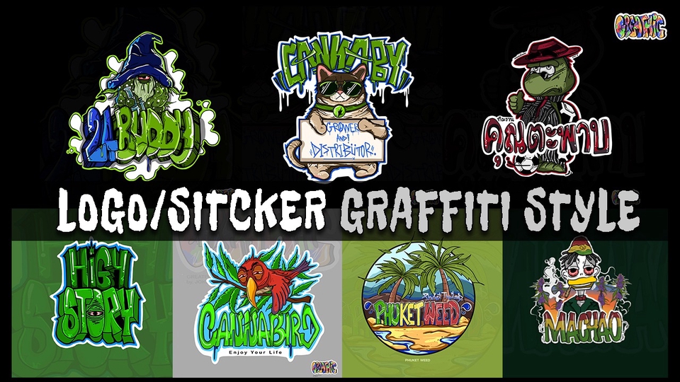 Logo/Sticker Graffiti Style : รับออกแบบงานสไตล์สตรีทกราฟฟตี้ตามบรีฟลูกค้า