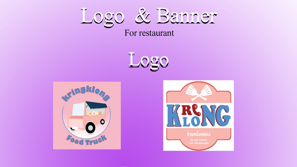 Logo & Banner for restaurant