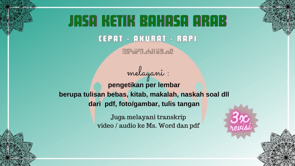 Pengetiksn Bahasa Arab