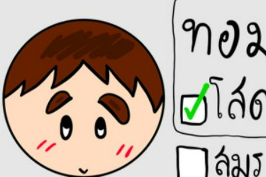 Sticker Line