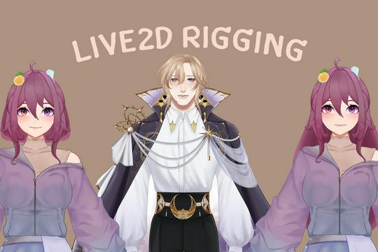 รับริก Model Vtuber (Rigging Vtuber)