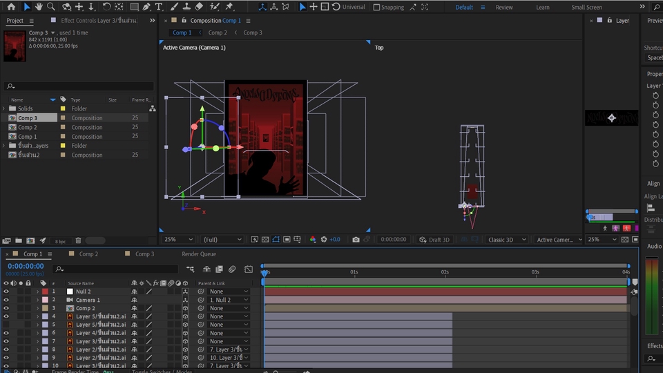 การทำMotion ทั้งแบบ2D และ3D