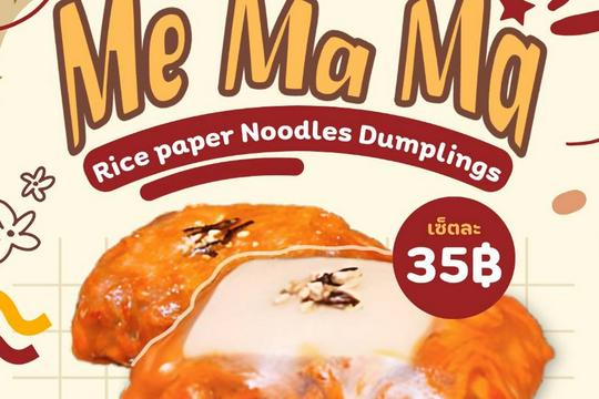 โปสเตอร์ร้าน ME MA MA มาม่าห่อแป้งสไตล์เกาหลีเกาใจ