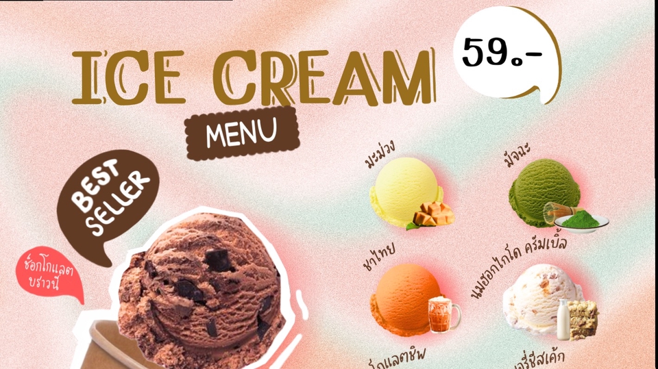 Ice cream menu