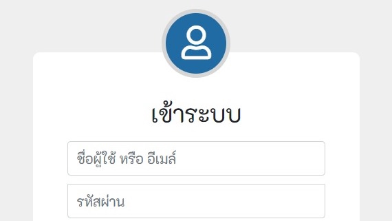 รับจ้างออกแบบเว็บไซต์ด้วยภาษา Php Html Css Java Script หรือ Wordpress