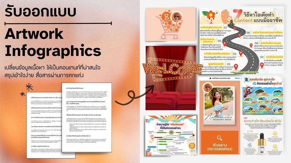 Artwork and Infographics