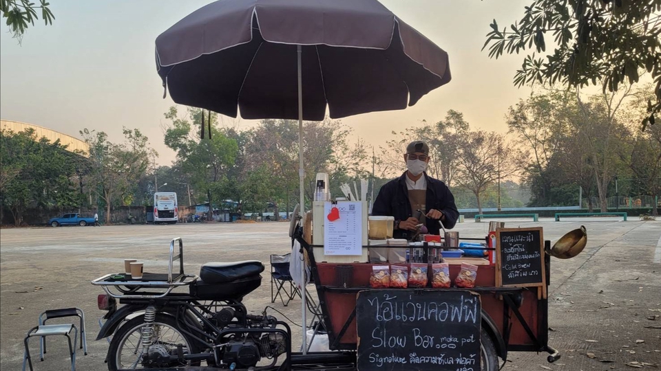 สร้างรายได้งานเสริมร้านกาแฟข้างทางไม่ใช้ไฟฟ้า Coffee Slowbar