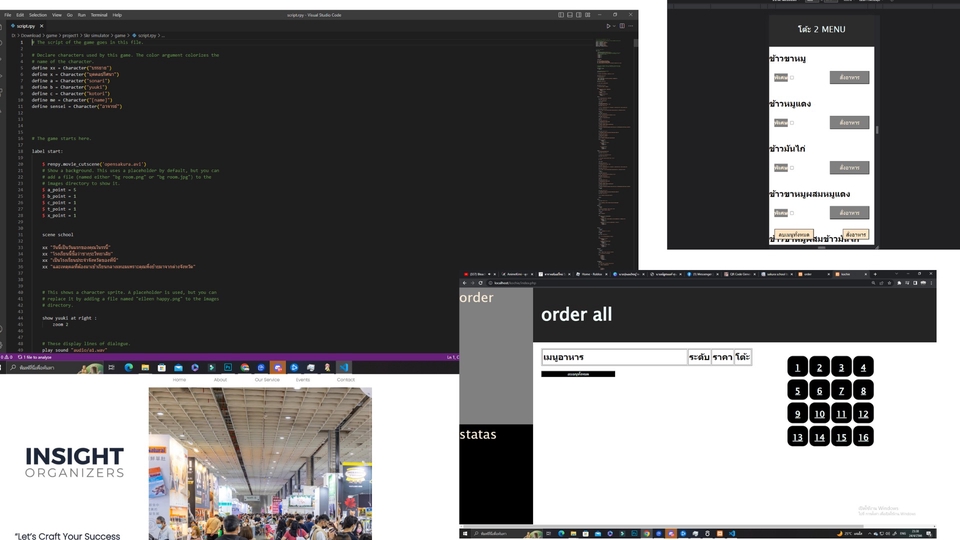 เขียนเว็บไชต์ html css js