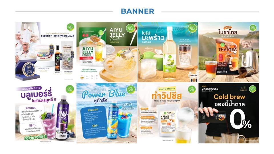 ออกแบบแบนเนอร์โฆษณา Social media
