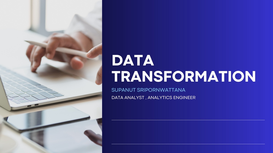รับเตรียมข้อมูล (Data Preparation / Data Transformation)