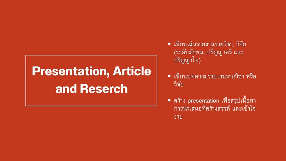 Presentation, Article and Reserch