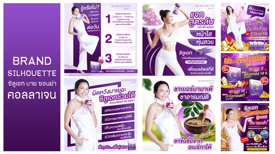 ออกแบบภาพ Ads ภาพโฆษณาสินค้า ภาพนิ่งอัลบั้มภาพนิ่ง