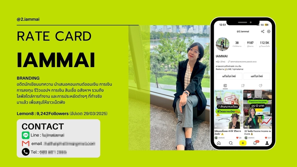 รีวิว การเงิน-การลงทุน ลงแอพ Lemon8 (@2.iammai)