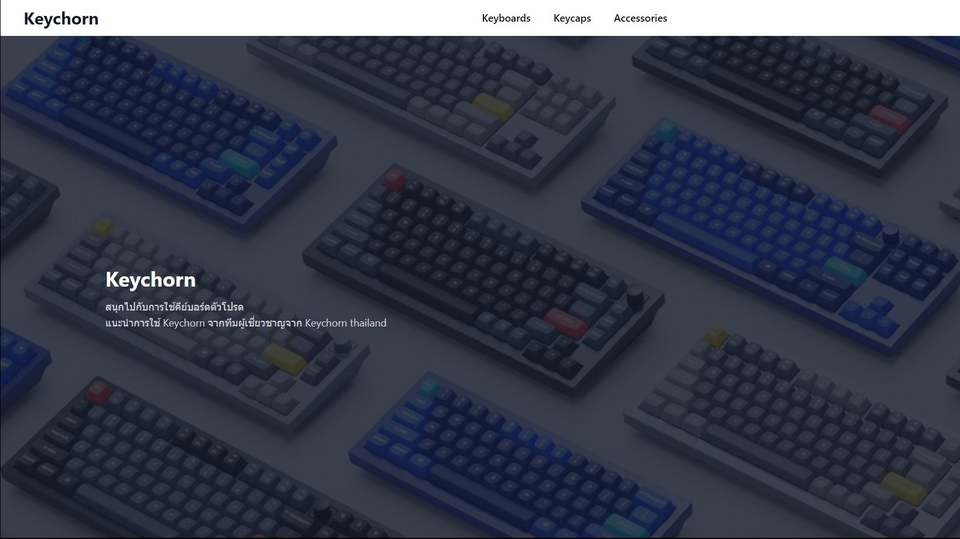 รับสร้างเว็บไซต์ด้วย html, css, javascript