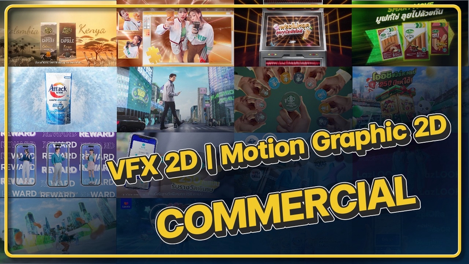 รับออกแบบ และผลิตงาน VFX | Motion Graphic | Animation 2D ทุกประเภท!