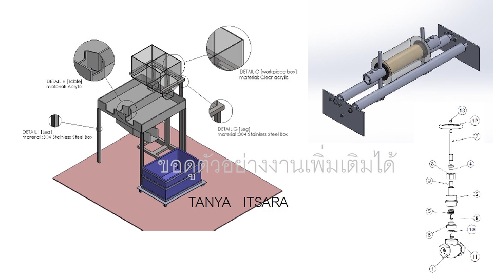 เขียนแบบ2D , 3D ด้วยโปรแกรม Solid Works , CATIA