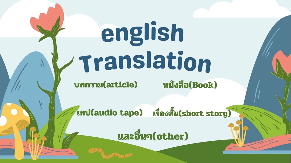 Translator ENG