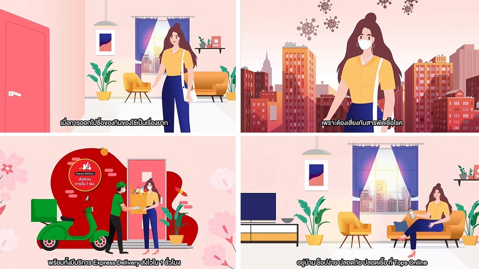 รับทำ VDO Motion Graphic | โฆษณา | โปรโมท | แนะนำวิธีการใช้งาน