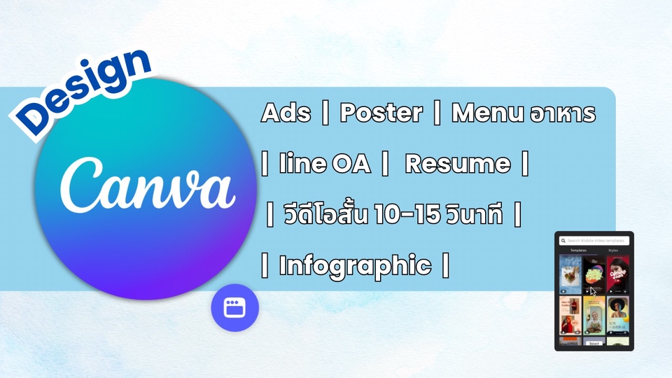 Create Design Canva Infographic Ads/Presentation/Rich menu