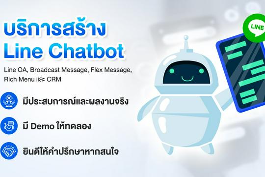 Line AI Chatbot, Line OA, Line Broadcast Message, Line Flex Message ...