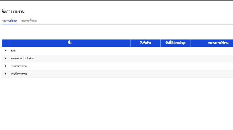 Web Development ( Full Stack )