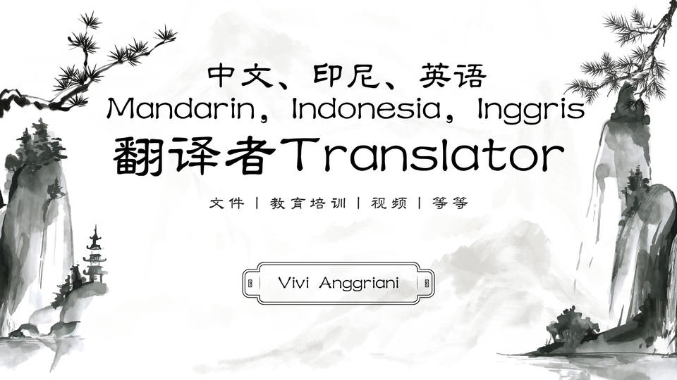 Translator Bahasa Mandarin - Inggris - Indonesia / 中英翻译者 / Chinese ...