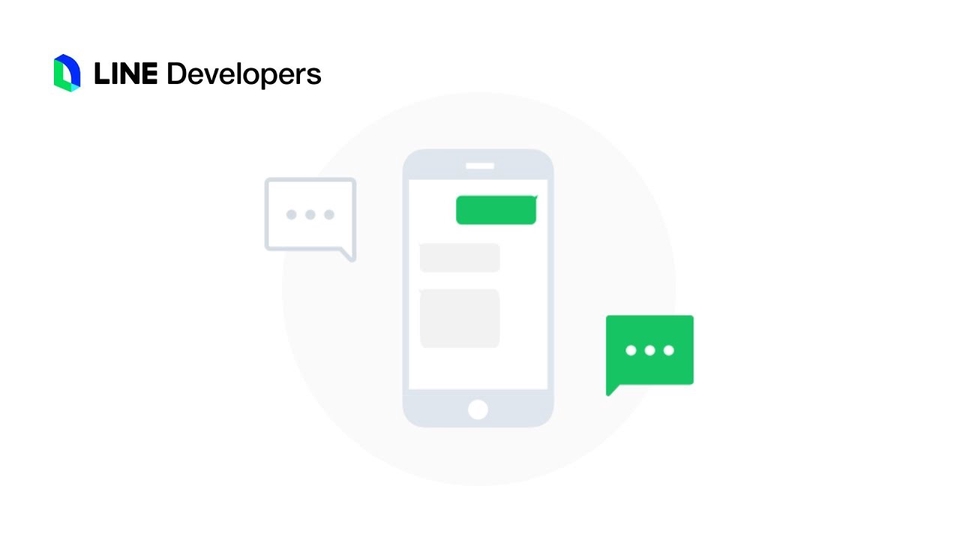 พัฒนา LINE API | เชื่อมต่อ Flex Message, Login, แจ้งเตือนอัตโนมัติ