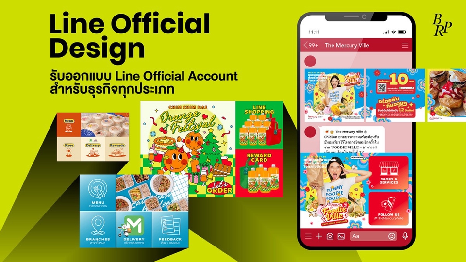 รับออกแบบ/ตกแต่ง Line Official Account สำหรับธุรกิจทุกประเภท