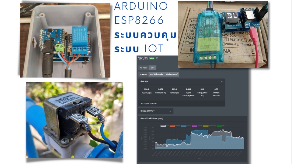 รับเขียนโค้ด Arduino ESP8266 NodeMCU ระบบควบคุมทั้ง IoT และควบคุมออฟไลน์