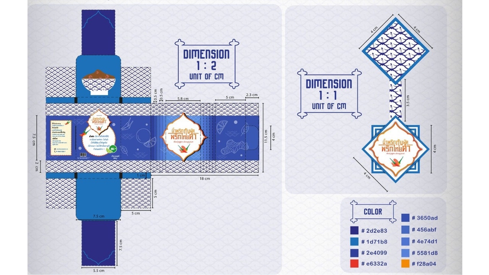 Packaging & Label Design