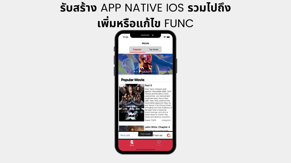 รับทำ Mobile Application iOS รวมไปถึงแก้บัคหรือเพิ่ม Func
