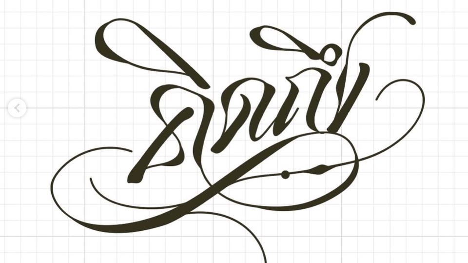 Typography Design by Thailigraphy