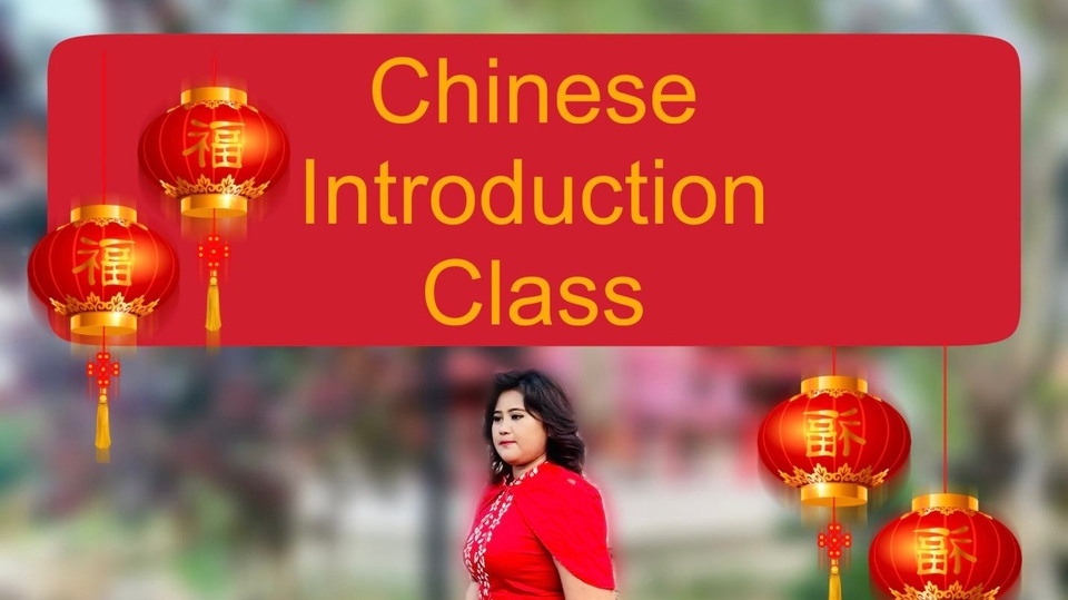 CHINESE INTRODUCTION