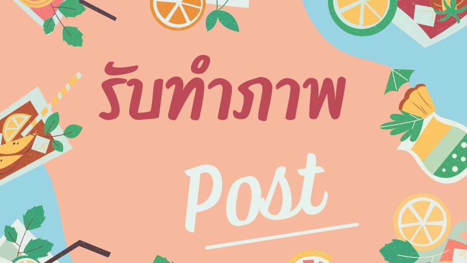 Banner Post social online