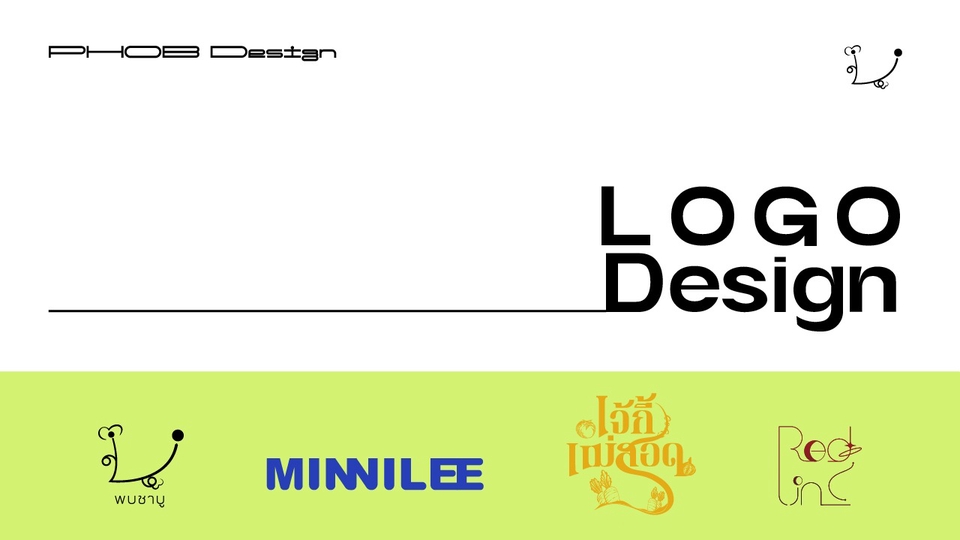 Logo Design / ออกแบบโลโก้