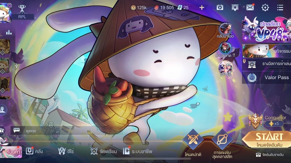 ROV