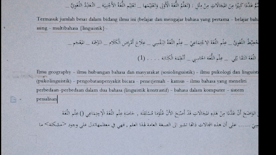 Penulisan Bahasa Arab dengan harokat
