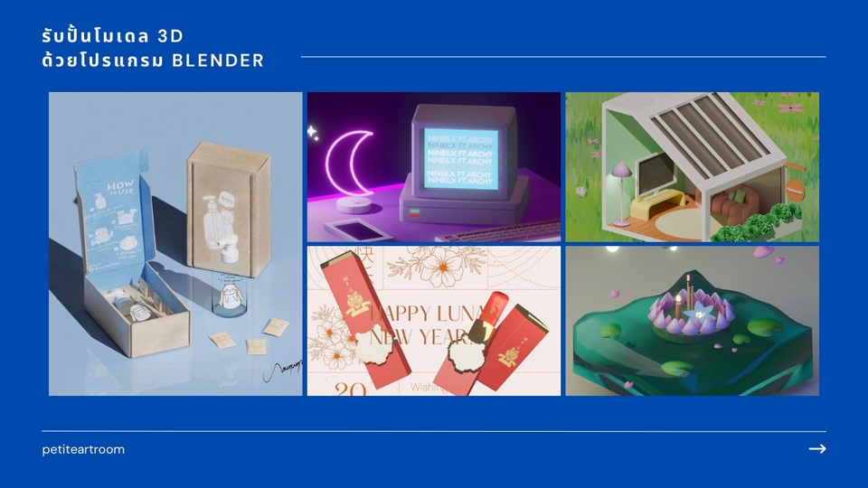 3D Modeling Blender(mostly isometric)