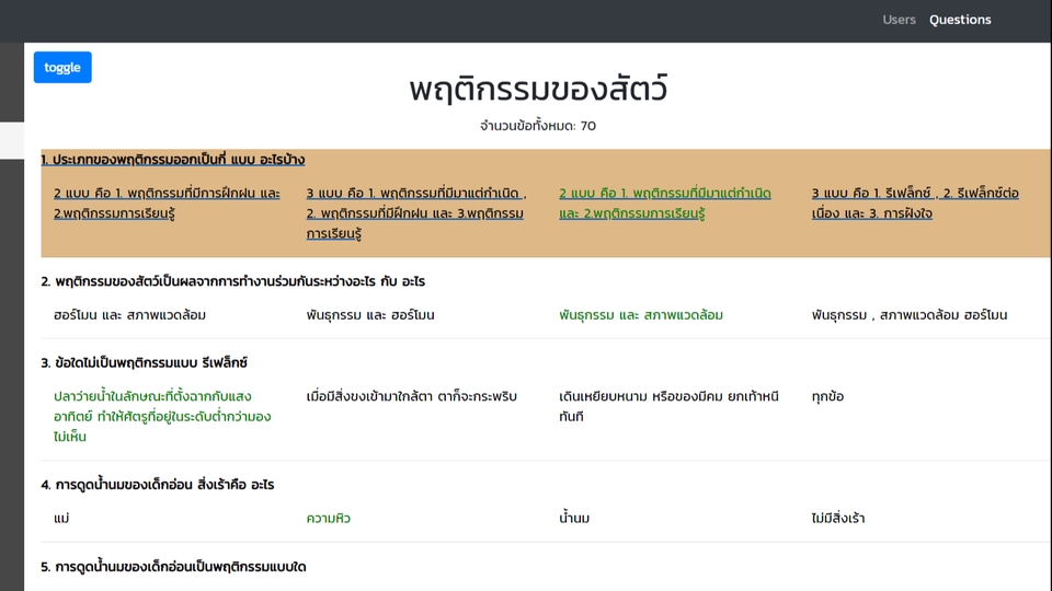 รับเขียนโปรแกรม/webขนาดเล็ก แก้บัค แก้โค้ด python,js,ts,React, java, c,c++,c#,dart,firebase
