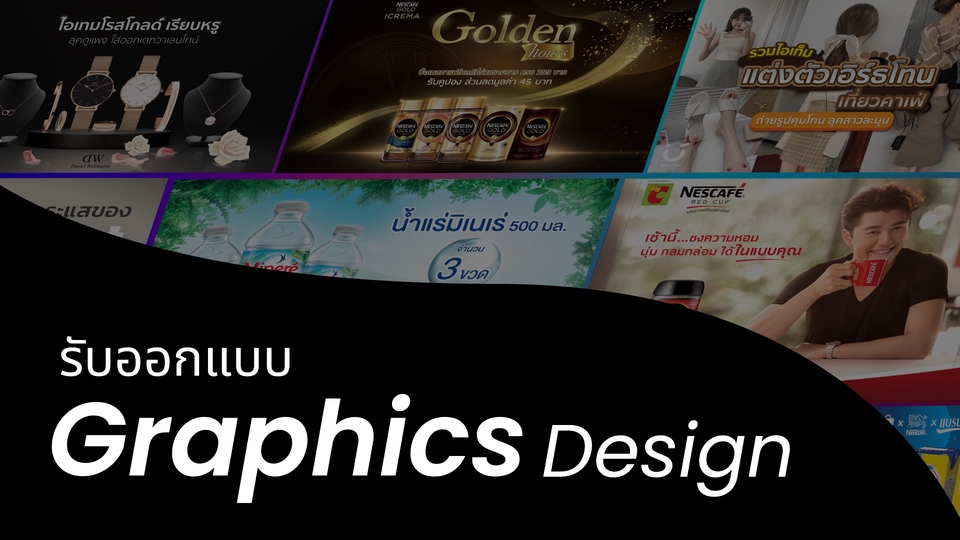 Banner / Wrap Di-cut / E-Content / Retouch