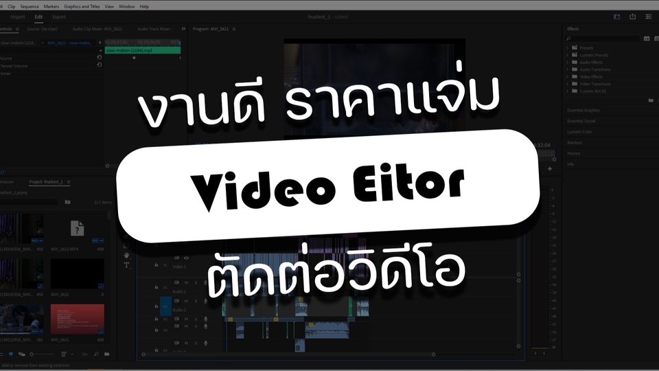 Video Editor