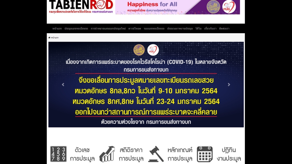 website php programming