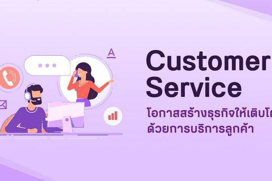 Customer service / admin / Call center