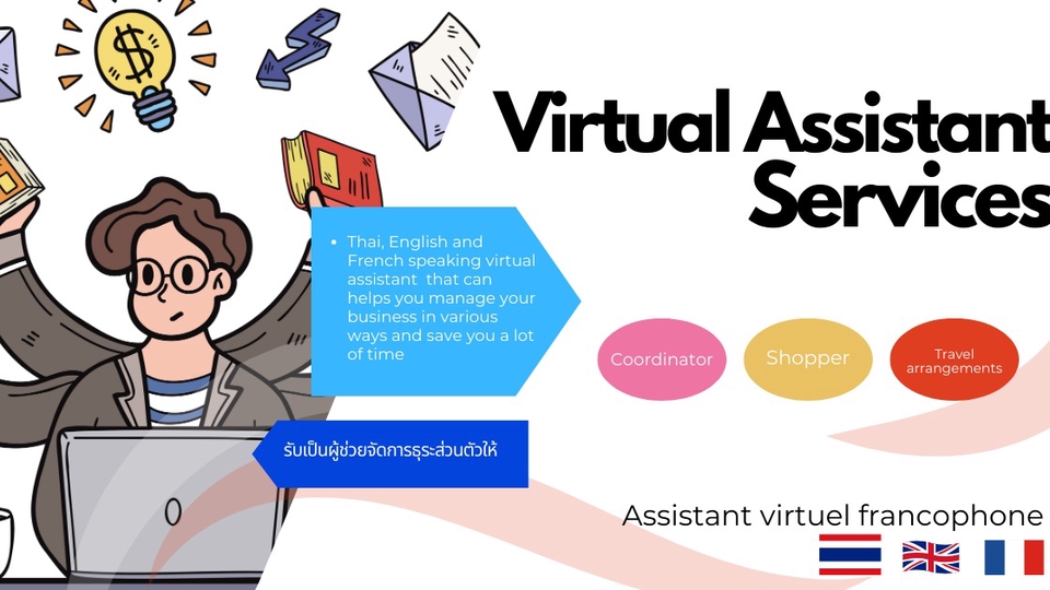 virtual assistant