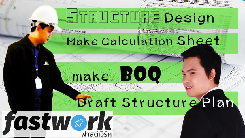 Structural design Make calculation sheet and BOQ