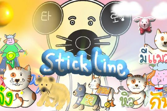 Sticker line