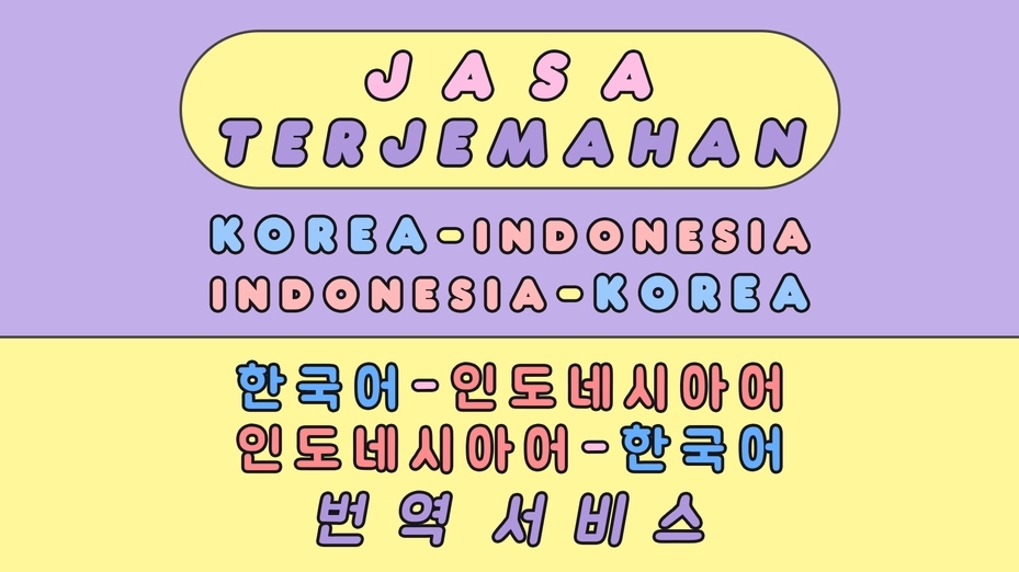Translate Korea-Indonesia / Indonesia-Korea, Murah dan Akurat