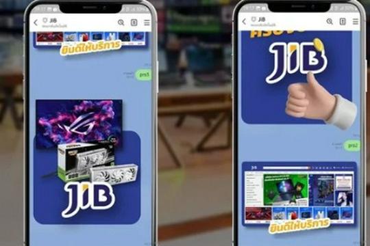 Rich_Message_Line