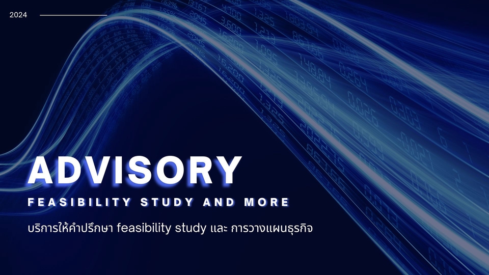 รับทำ Financial Modeling, Feasibility Study, วิเคราะห์งบการเงินและวางกล ...