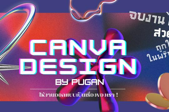 Canva Design By Pugan